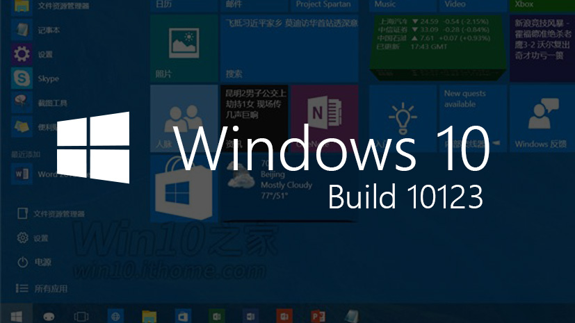Windows 10 build 10123 includes tweaks on Microsoft Edge and Cortana ...